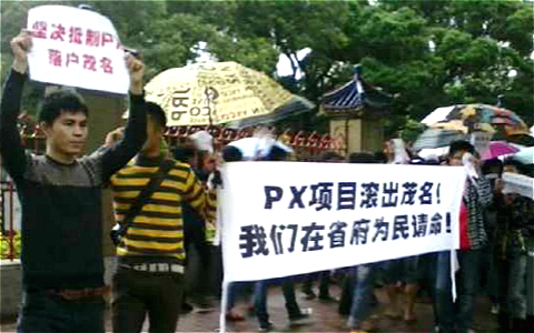 Residents in Maoming protest against PX production | Dialogue Earth