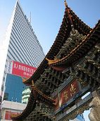 China: The most important story in the world | Dialogue Earth