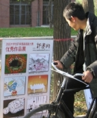 CYCAN：中国青年应对气候变化的行动宣言 | 对话地球