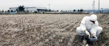 Japan’s toxic trials | Dialogue Earth