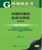 Books: another milestone on the long road to openness | Dialogue Earth