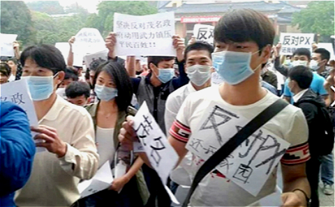 State media say public anxiety over PX project is “unfounded ...