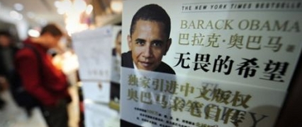 Obama’s China moment | Dialogue Earth